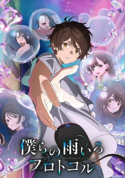 正在点播：杖与剑的魔剑谭 第二季 第04集 - 动漫456